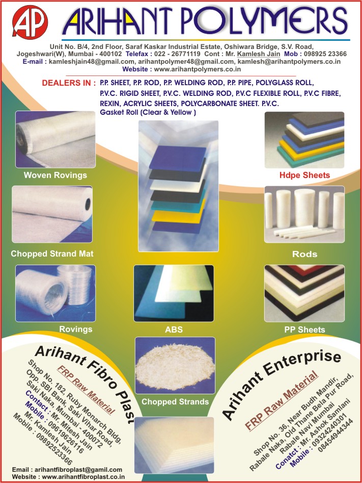 e mumbai arihant polymers jogeshwari w mumbai p p sheet p p rod p p ...