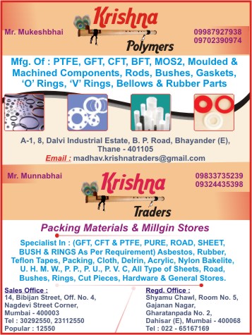 of ptfe gft cft bft mos2 moulded and machine components rods bushes ...