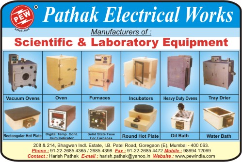 housingin any sizes pathak electrical works goregaon e mumbai furnaces ...